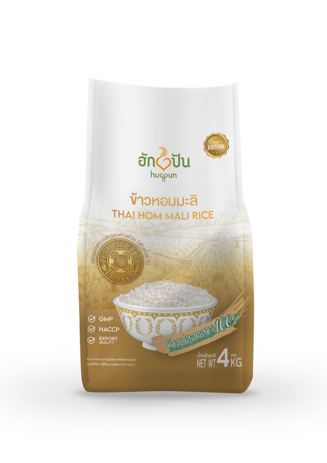 Pesticide Free Jasmine Thai Hom Mali Rice – 4kg | Medifoods